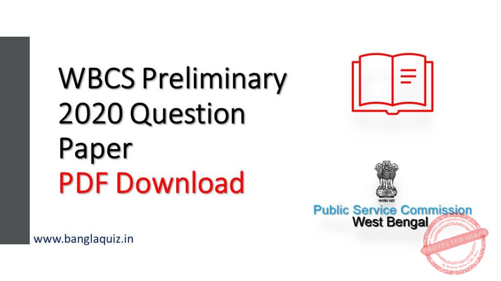 WBCS Preliminary 2020 Question Paper PDF Download - বাংলা কুইজ