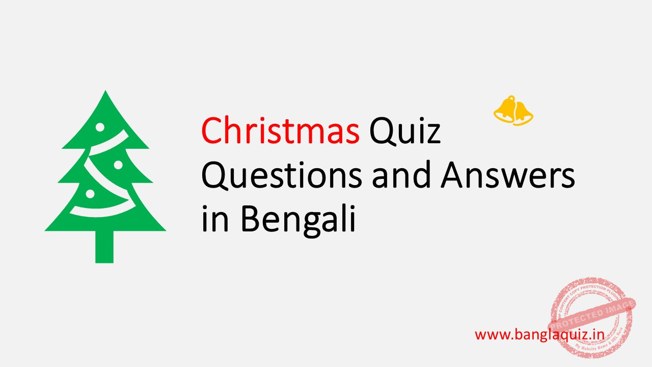 Christmas Quiz Questions And Answers In Bengali 