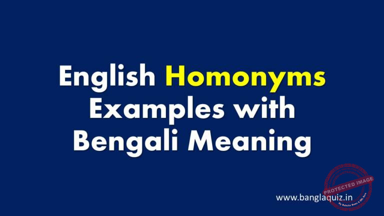 230+ English Idioms and Phrases with Bangla Meaning PDF - বাংলা কুইজ